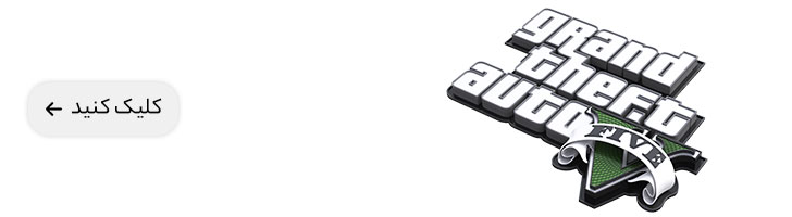 90 رمز کامل بازی GTA San Andreas در PC و PS4 و PS5 و XBOX - مجله گیم ...