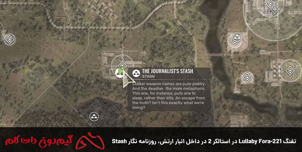 راهنمای پیدا کردن تفنگ رایفل Lullaby Fora-221 در بازی Stalker 2 - مجله ...