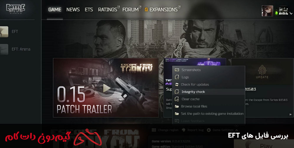 ارور "bad gateway" در بازی Escape from Tarkov: دلایل و راه حل های ممکن ...