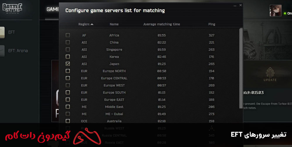 ارور "bad gateway" در بازی Escape from Tarkov: دلایل و راه حل های ممکن ...