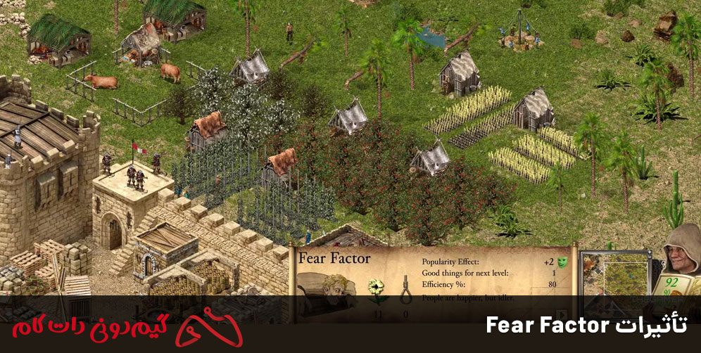 راهنمای Stronghold Crusader: Definitive Edition: همه چیز درباره Fear ...