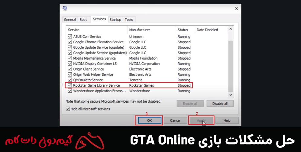 حل همه مشکلات و ارورهای بازی GTA Online